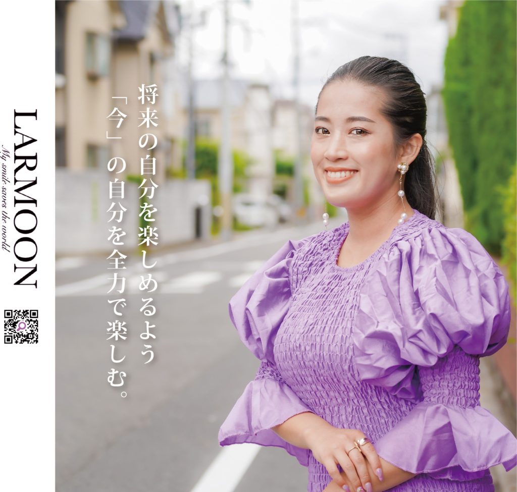 私に魔法をかける服『LARMOON』代表インタビュー | 広島発のファッション情報誌「COLORFUL」